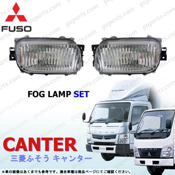 【ご注意！】ご購入前に必ず【商品説明・詳細】をご確認ください。検索キーワード ：三菱ふそう ジェネレーションキャンター 平成14年7月〜平成22年10月　/　平成22年11月〜 MK353649　MK435069 MK353650　MK43...