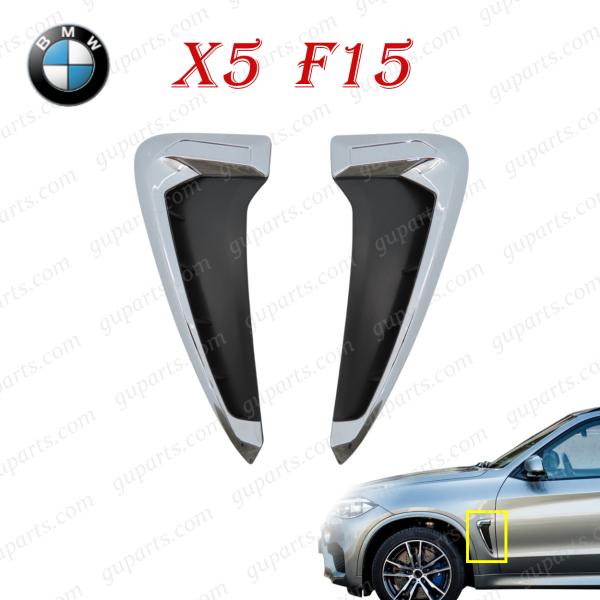 【ご注意！】ご購入前に必ず【商品説明・詳細】をご確認ください。検索キーワード ： BMW X5 F15 /X5M F85 フェンダー サイド エアインテーク ベント 貼付タイプ【フロント,リア,バンパー,ボンネット,フード,ラジエーター,グ...
