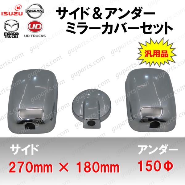 【ご注意！】ご購入前に必ず【商品説明・詳細】をご確認ください。検索キーワード ：いすゞ　日産 UD マツダ 07エルフ　平成5年7月〜 平成19年1月〜 07アトラス　平成7年6月〜 07コンドル　平成7年6月〜 07タイタン　平成16年5...