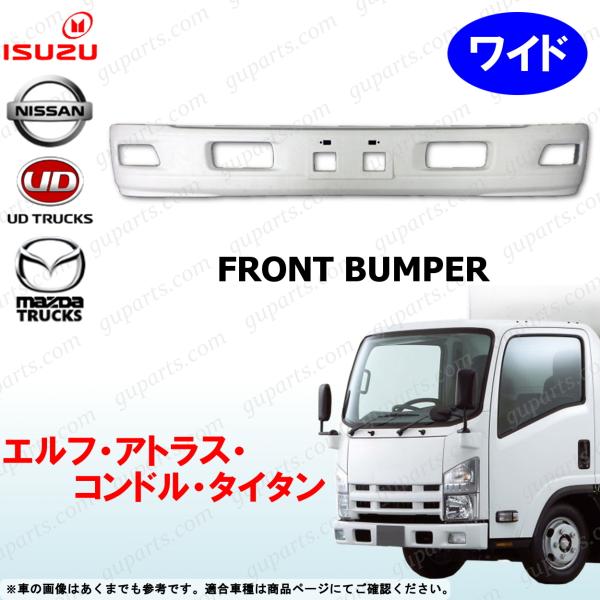 【ご注意！】ご購入前に必ず【商品説明・詳細】をご確認ください。検索キーワード ：いすゞ　日産 UD マツダ 07エルフ　平成19年1月〜 07アトラス　平成19年1月〜平成24年12月 07コンドル　平成19年1月〜平成26年8月 07タイ...