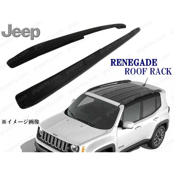 【ご注意！】ご購入前に必ず【商品説明・詳細】をご確認ください。検索キーワード ：  レネゲード レネゲード4xe BU14 BU24 BU13 BV13 BV13PM 2015〜 ブラック  ルーフレール 左右セット 【フロント,リア,バン...