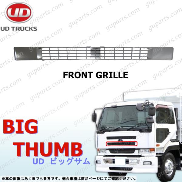 【ご注意！】ご購入前に必ず【商品説明・詳細】をご確認ください。検索キーワード ：UD（日産ディーゼル） ビッグサム CD45 CD48 CD52 CD53 CD55 CG45 CG48 CG52 CG53 CK48 CK52 CK53 CK...