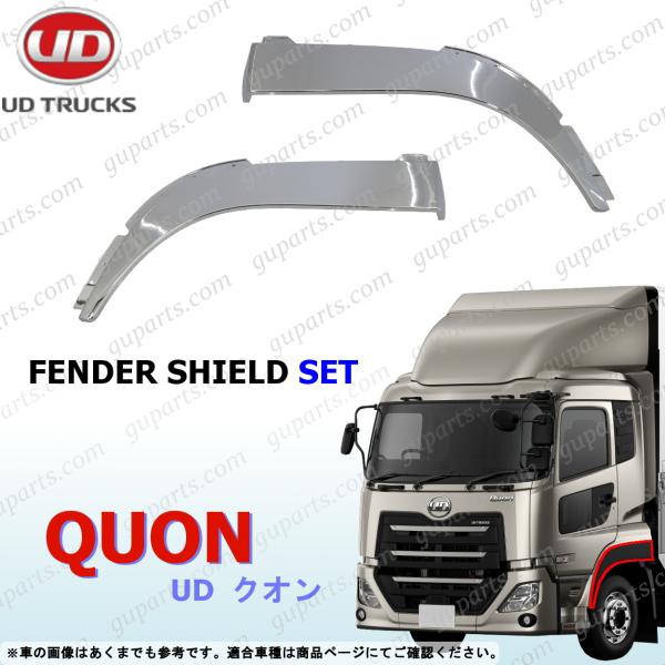 【ご注意！】ご購入前に必ず【商品説明・詳細】をご確認ください。検索キーワード ：UD クオン 17パーフェクトクオン CD4 CD5 CG4 CG5 CK2 CV4 CV5 CW2 CW4 CW5 CX4 GK4 GK5 GK6 GW4 C...