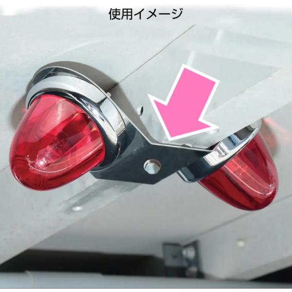 ★新製品ネタ板に取付けるバスマーカーランプ２つ付け用のマーカーステー。フレームを照らすシャーシライト/ダウンライトとして使用。●夜間の愛車をより華やかに演出します。材質 ステンレス　厚さ：1.5mm1枚価格です２個付けネタマーカー用 のみの...
