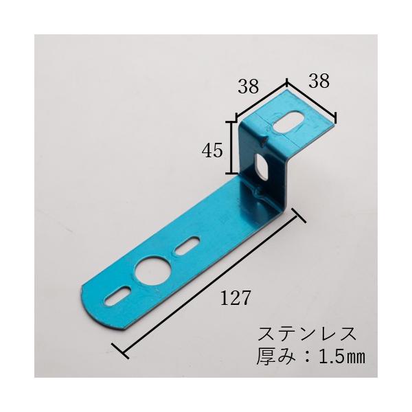 ●バスマーカー用取付けステー●材質・サイズ(mm)は画像に表記しています。・青ビニールを剥がしてご使用ください。・商品発送の　箱　等はリサイクルを利用しておりますのでご了承ください。