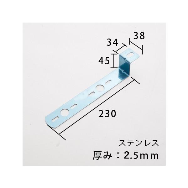 ●商品名：バスマーカー用取付けステー●材質・サイズ(mm)は画像に表記しています。・青ビニールは剥がしてご使用ください。・商品発送の　箱　等はリサイクルを利用しておりますのでご了承ください。