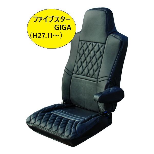 ●商品名：車種別シートカバーCOMBI 運転席のみ●メーカー：JET イノウエ 595354●カラー：黒/黒糸タイプ　(黒/赤糸もございます。)●材　質：PVC●内　容：背もたれ部シートカバー、座面部シートカバー、アームレストカバー●適合車...