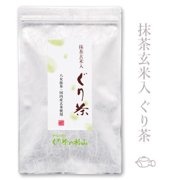 ぐり茶に、国産の炒った玄米とお茶の色が美しい抹茶を混ぜ合わせた商品です。炒った玄米の香ばしさと、抹茶の水色の綺麗さでさっぱりと味わます。小さなお子様にもお勧めです！商品番号7346入荷・発送予定発売中パッケージアルミチャック付き袋内容量20...