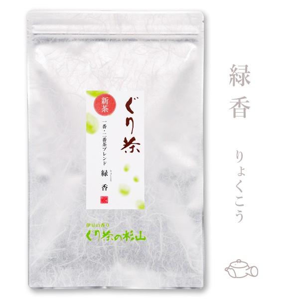 【発売日：2026年06月23日】6/1から新茶ご予約承ります【緑香りょくこう】の新茶は、1番茶・2番茶をブレンドして製造する為、二番茶が収穫されるまで販売予約のお時間を頂きます。■新茶商品ごとに発売日が異なります。■新茶商品と熟成茶・年間...