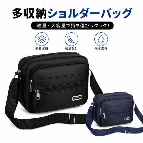 素材：オックスフォード布　　　　 裏地 ポリエステル毎日使えるちょうどいいサイズベルト（長さ調節可能）スマホ、長財布、キー、IPADも折り畳み傘も入るのに、コンパクトでちょうどいいサイズ外側、内側どちらも充実したポケット付きで驚きの収納力し...