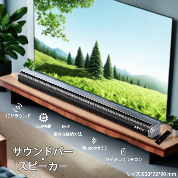 他社の総合100Wに負けない十分な迫力の大音量、音質でコストパフォーマンスが非常にいいXDOBOスピーカーです。左右のスピーカーに加え、2側に重低音 専用 システム で、 2.1chを超えるサウンドを実現しました。映画館のような迫力をあなた...