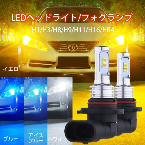 純正バルブ形状のLEDバルブ、コンパクト、ファンレス48チップ搭載しています。5ｗ/チップアルミ合金本体ファンレスでほぼ全車種適用19800ＬＭ