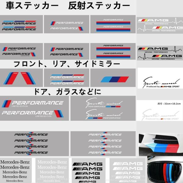 画像の番号は画像の左上または右上にあります。貼り付けサポートできません。ネットで検索すれば貼り付け動画があります。クッション封筒に入れてメール便にて発送致します。発送サイズ制限の原因で折りたたんで発送することがあります。貼付に影響がありませ...