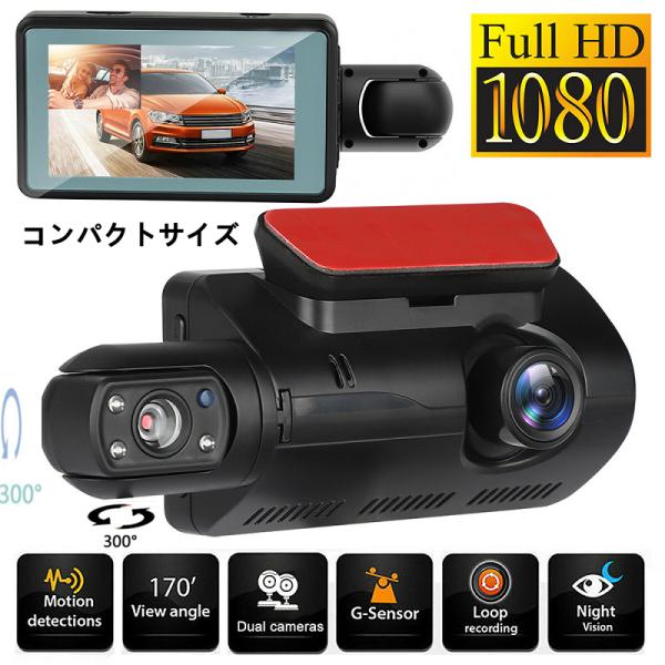 高解像度の6層ガラスレンズで、フルHDによる映像はくーきり精密に撮影できます。WDRにより最大限に色を復元することができます。F2.0スーパービッグ絞りと1/3スーパーナイトビジョンを採用し、夜でも、ナンバープレートなど細部の情報も、より鮮...
