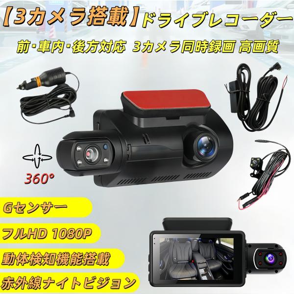 高解像度の6層ガラスレンズを採用し、フルHDによる映像はくっきり精密に撮影可能です。WDR機能により、最大限に色を再現し、より自然な映像を記録します。F2.0の大口径レンズと1/3型スーパーナイトビジョンセンサーにより、夜間でもナンバープレ...