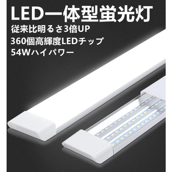 LED搭載数：360個消費電力：54W発光色：昼光色ルーメン：7200LM電圧：AC 85V-265V照射角：180°サイズ（約）：1213X72X25(mm)長寿命：約50000時間保証：一年取り付けはサポート致しかねます。■直列回路禁止...