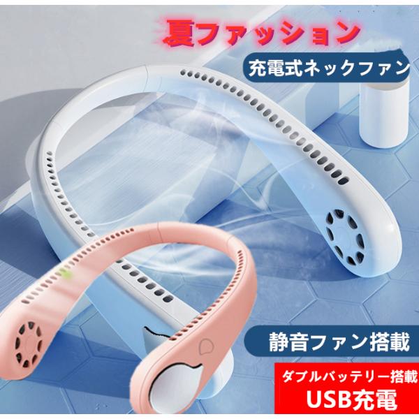 日本語取説あり髪に絡まることもなく、小さなお子さんからお年寄りの方まで安心して使用することが出来ます。通勤、通学で電車の中でもご使用頂けます。オフィスでも、勉強中でも邪魔にならず大活躍です。両手を塞がずに使えるので、荷物を持っている買い物時...