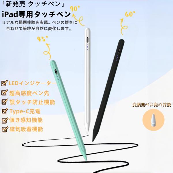 【物理スイッチ】複雑な接続は不要で、電源ボタンを押すだけですぐに使用できます。物理スイッチを採用しているため、誤タッチによる電源オフや操作ミスを防ぎ、タッチボタンよりも安心してご使用いただけます。【iPad専用タッチペン】2018年以降のi...
