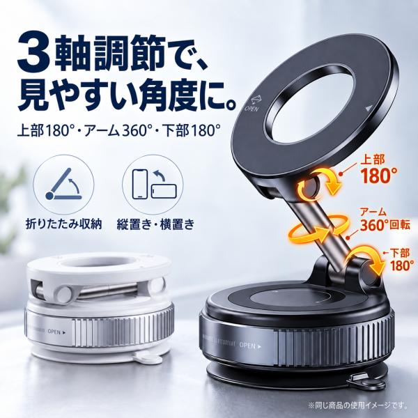 吸盤で台座を固定し、マグネットでスマホを装着するスマホホルダー。車内はもちろん、デスクなどでも使用できます。【マグネットでかんたん装着】N52ネオジム磁石を16個、リング状に配置。対応するスマホやケースを近づけると、磁力でピタッと吸着します...