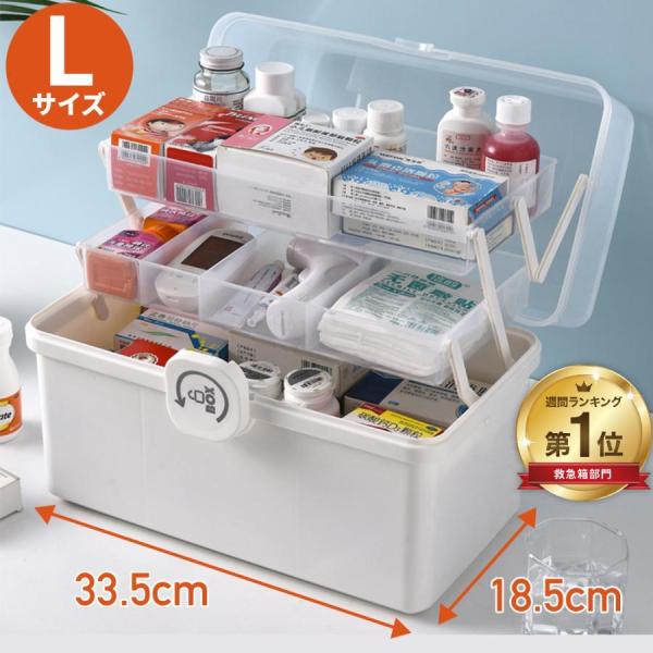 救急箱 3段収納下段には、背の高いビン類やサプリケース、かさばる薬箱を。中段・上段には、使用頻度の高いお薬や体温計、紛失しやすい目薬などの収納がおすすめ！ケースの蓋は探しやすく取り出しやすい180度展開が可能。蓋を全開にすることで、ひと目で...