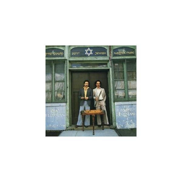 【発売日：2000年05月09日】種別:CD 【輸入盤】 洋楽ワールドミュージックその他 発売日:2000/05/09 登録日:2017/05/30 フェルドマン／スタットマン ジュウィッシュ・クレズマー・ミュージック 内容:1. A Ga...