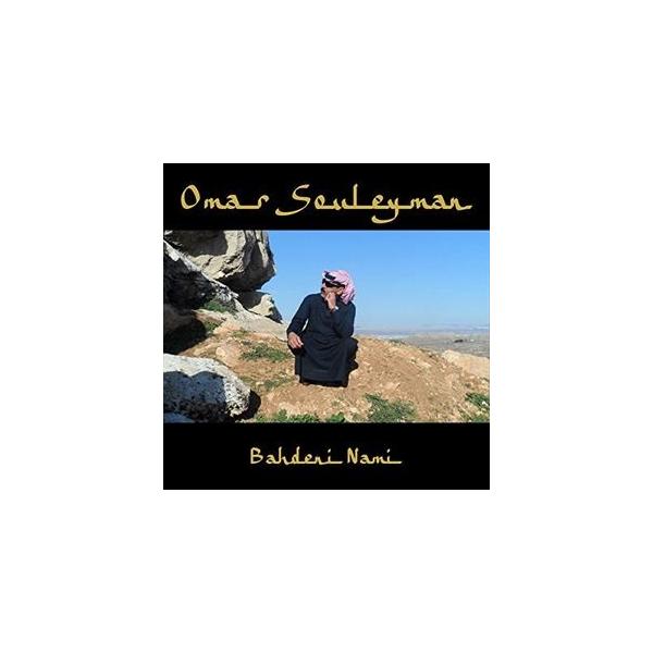 【発売日：2015年07月24日】種別:CD 【輸入盤】 洋楽クラブ/テクノ 発売日:2015/07/24 登録日:2015/05/29 オマール・スレイマン バーデニ・ナミ 内容:1. Mawal Menzal2. Bahdeni Nam...