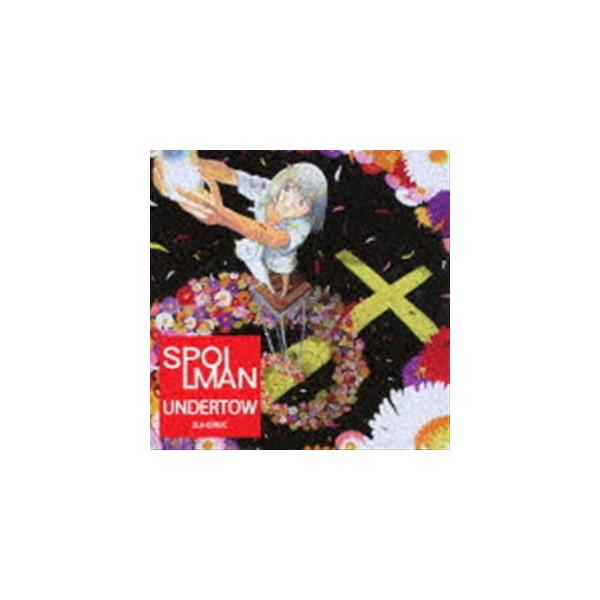 【発売日：2023年05月26日】種別:CD 邦楽ロック/ソウル 発売日:2023/05/26 販売元:ディスクユニオン 登録日:2023/05/15 SPOILMAN スポイルマン アンダートウ 内容:Falling Ceiling／Al...