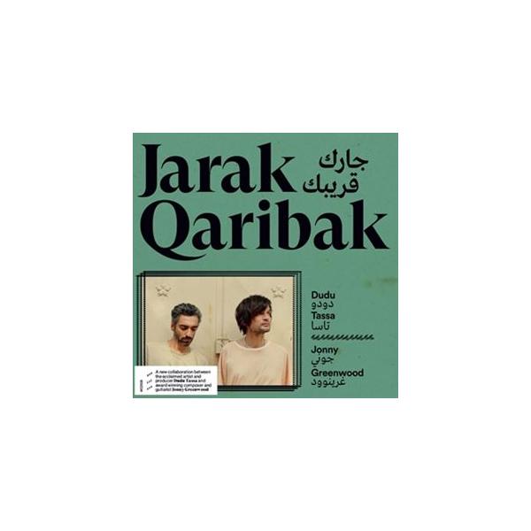 【発売日：2023年06月09日】種別:CD 【輸入盤】 洋楽ロック 発売日:2023/06/09 登録日:2023/05/19 ドゥドゥ・タッサ＆ジョニー・グリーンウッド ジャラク・クァリバク 内容:1. Djit Nishrab （fe...