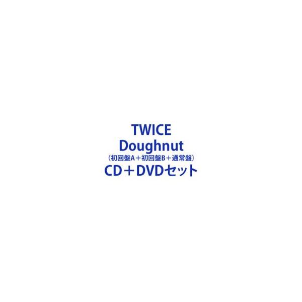 【発売日：2021年12月15日】種別:CD＋DVDセット 洋楽アジアンポップス 発売日:2021/12/15 販売元:ソニー・ミュージックソリューションズ 登録日:2021/10/15 TWICE TWICE CD 当店厳選セット商品一覧...