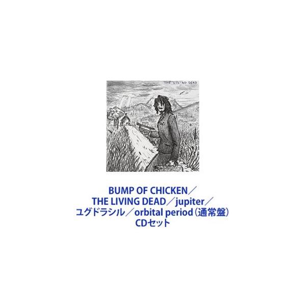 【発売日：2007年12月19日】種別:CD4枚セット 邦楽J-POP 発売日:2007/12/19 販売元:ソニー・ミュージックソリューションズ 登録日:2024/01/24 BUMP OF CHICKEN BUMP OF CHICKEN...