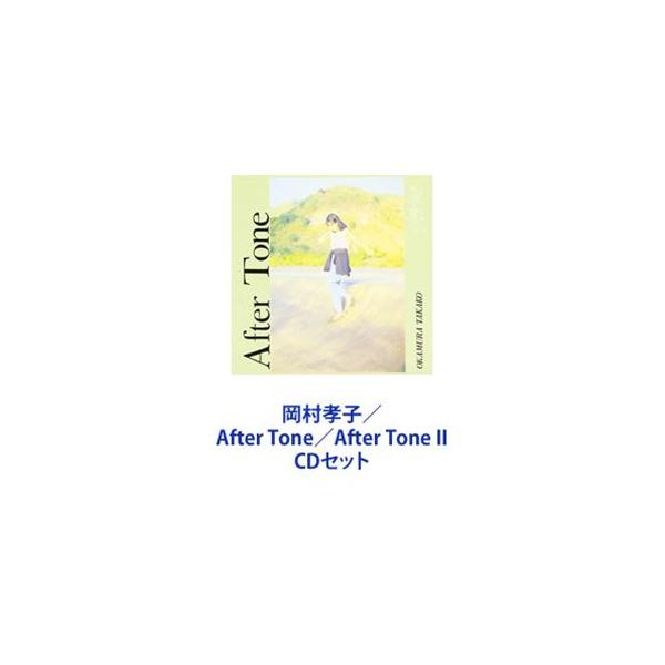 【発売日：2001年06月20日】種別:CDセット 邦楽J-POP 発売日:2001/06/20 販売元:ソニー・ミュージックソリューションズ 登録日:2024/01/24 岡村孝子 岡村孝子 CD 当店厳選セット商品一覧はコチラ アフター...