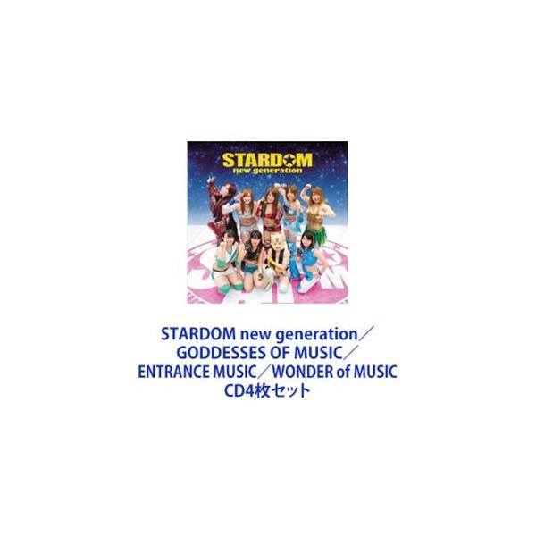 【発売日：2021年03月03日】種別:CD4枚セット 学芸・童謡・純邦楽趣味/教養 発売日:2021/03/03 販売元:キングレコード 登録日:2024/05/21 （スポーツ曲） 当店厳選セット商品一覧はコチラ 解説:【シリーズまとめ...