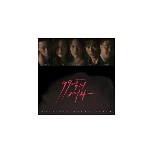 【発売日：2020年01月23日】種別:CD 【輸入盤】 洋楽アジアンポップス 発売日:2020/01/23 登録日:2020/01/16 サウンドトラック 99億の女たち K-POP 輸入盤 一覧はコチラ 内容:1. El Camino2...