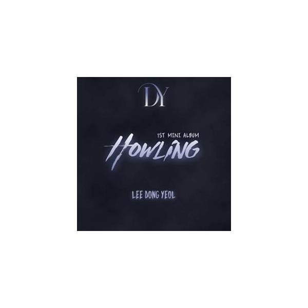 【発売日：2024年06月01日】種別:CD 【輸入盤】 洋楽アジアンポップス 発売日:2024/06/01 登録日:2024/05/07 イ・ドンヨル（アップテンション） 1STミニ・アルバム：ハウリング K-POP 輸入盤 一覧はコチラ...