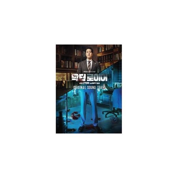【発売日：2022年07月26日】種別:CD 【輸入盤】 洋楽アジアンポップス 発売日:2022/07/26 登録日:2022/07/11 サウンドトラック ドクター弁護士 K-POP 輸入盤 一覧はコチラ 内容:1. Changseop ...
