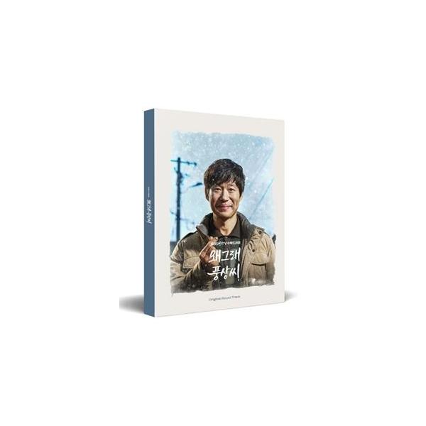 【発売日：2019年03月15日】種別:CD 【輸入盤】 洋楽アジアンポップス 発売日:2019/03/15 登録日:2019/03/05 サウンドトラック どうして?プンサン サウンドトラック CD K-POP 輸入盤 一覧はコチラ 内容...