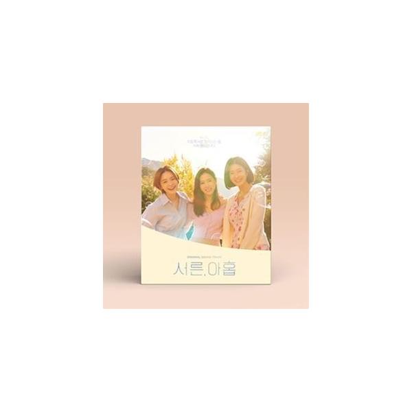 【発売日：2022年04月08日】種別:CD 【輸入盤】 洋楽アジアンポップス 発売日:2022/04/08 登録日:2022/03/28 サウンドトラック 39歳 K-POP 輸入盤 一覧はコチラ 内容:1. Asol Kang - Th...