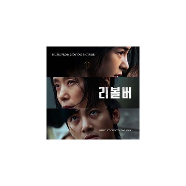 【発売日：2025年07月16日】種別:CD 【輸入盤】 洋楽アジアンポップス 発売日:2025/07/16 登録日:2025/07/08 サウンドトラック リボルバー サウンドトラック CD 内容:1. A Perilous Journe...