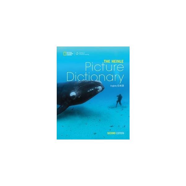 外国語教材 種別:グッズ Picture Dictionary 商品説明:第2版では、最新の語彙を追加し、バラエティに富んだイラストや写真を用いて、テーマごとに文脈の中で4000語を紹介します。また、イラスト、読み物、音声、テクノロジーを駆...