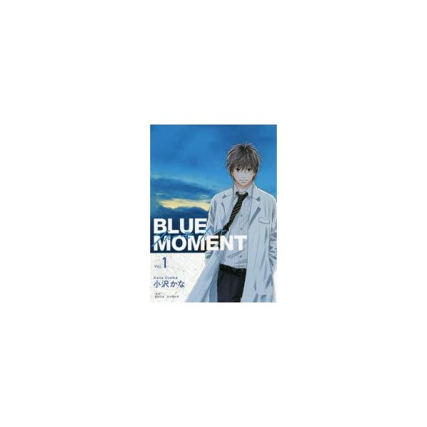 本 ISBN:9784040655666 小沢かな／著 荒木健太郎／監修 出版社:KADOKAWA 出版年月:2019年05月 サイズ:1冊 19cm コミック ≫ 少女（中高生・一般） [ BRIDGECOMICS ] ブル- モ-メント...