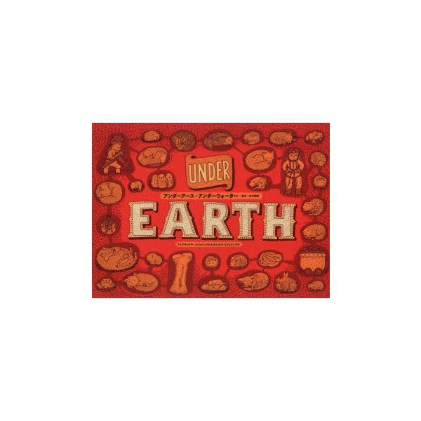 本 ISBN:9784198642150 アレクサンドラ・ミジェリンスカ／作・絵 ダニエル・ミジェリンスキ／作・絵 徳間書店児童書編集部／訳 出版社:徳間書店 出版年月:2016年12月 サイズ:61，45P 38cm 児童 ≫ 学習 [ ...