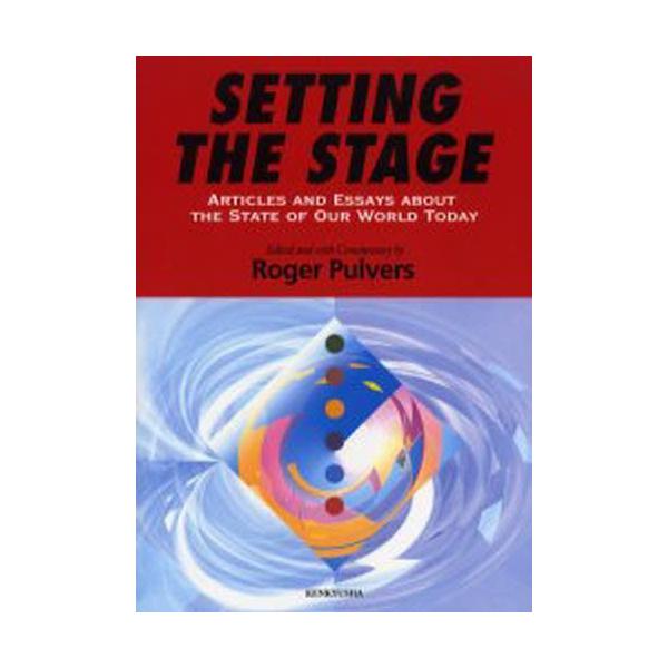 本 ISBN:9784327421670 ロジャー・パルバース／編著 出版社:研究社 出版年月:2005年10月 サイズ:117P 26cm 語学 ≫ 英語 [ 英文読本 ] セツテイング ザ ステ-ジ SETTING THE STAGE ...