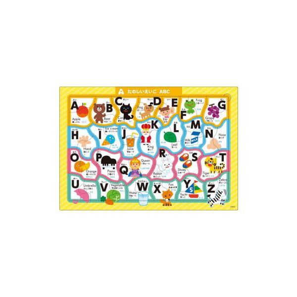 本 ISBN:9784522805091 出版社:永岡書店 出版年月:2026年01月 児童 ≫ 入門・あそび [ パズル・迷路 ] C5タノシイエイゴエ-ビ-シ- アタマノイイコヲハグクムジグソ-チイクパズル 頭のいい子を育むジグソー知育...