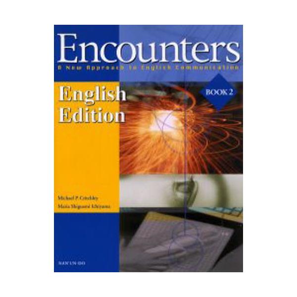 本 ISBN:9784523174660 M.クリチェリー 著 市山 マリア しげみ 出版社:南雲堂 出版年月:2004年03月 語学 ≫ 英語 [ 英語学 ] エンカウンタ- ア ニユ- アプロ-チ トウ イングリツシユ ブツク 2 エイ...