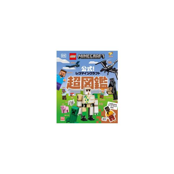 本 ISBN:9784591188507 エリザベス・ドーセット／著 クレイグ・ジェリー／著 宮垣明子／日本語版訳 多田典子／日本語版訳 出版社:ポプラ社 出版年月:2026年03月 サイズ:159P 24cm 児童 ≫ 入門・あそび [ ...