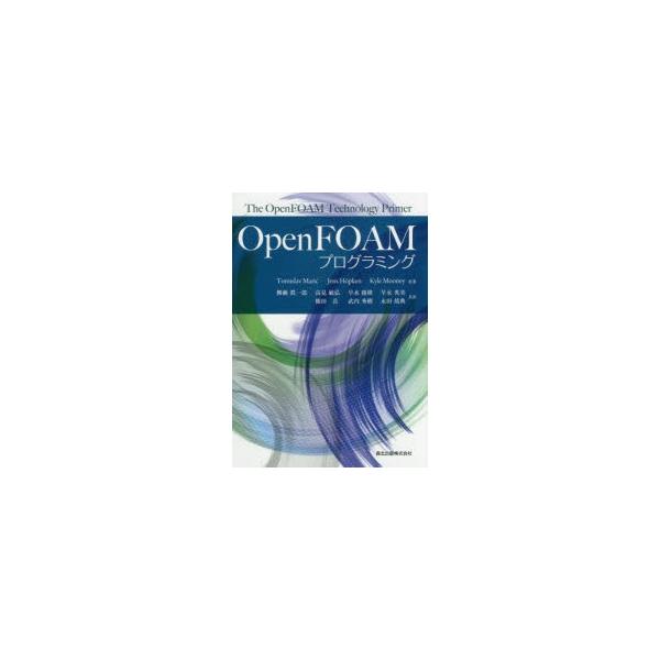 本 ISBN:9784627670914 Tomislav Mari ／原著 Jens Hopken／原著 Kyle Mooney／原著 柳瀬眞一郎／共訳 高見敏弘／共訳 早水庸隆／共訳 早水英美／共訳 権田岳／共訳 武内秀樹／共訳 永田靖...