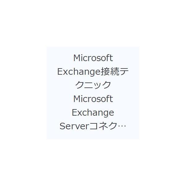 本 ISBN:9784756120649 Rodney Bliss／著 Rebecca Wynne／著 川島潤／訳 出版社:アスキー 出版年月:1997年09月 サイズ:371P 24cm コンピュータ ≫ ネットワーク [ サーバ ] 原...