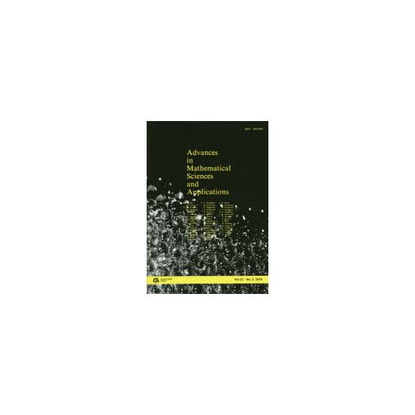 本 ISBN:9784762506727 出版社:学校図書 出版年月:2018年11月 サイズ:P193〜437 26cm 理学 ≫ 数学 [ 数学一般 ] アドヴアンシズ イン マセマテイカル サイエンシズ アンド アプリケ-シヨンズ 2...