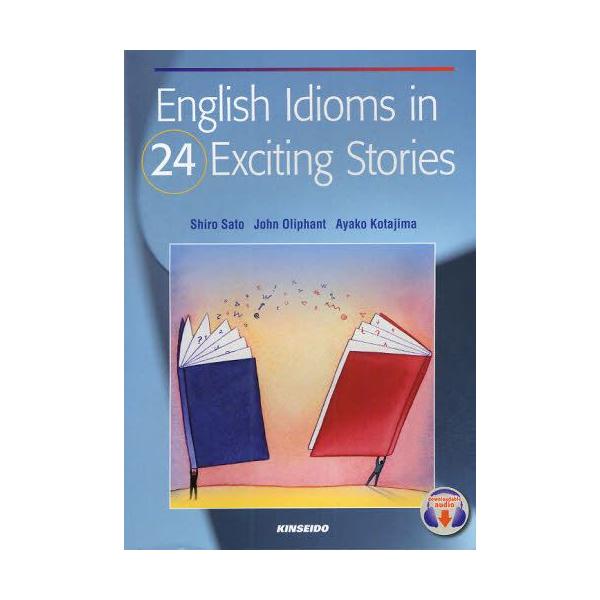 本 ISBN:9784764739437 佐藤史郎／著 Jhon Oliphant／著 古田島綾子／著 出版社:金星堂 出版年月:2012年01月 サイズ:103P 26cm 語学 ≫ 英語 [ 英文読本 ] スト-リ- デ マナブ エイゴ...