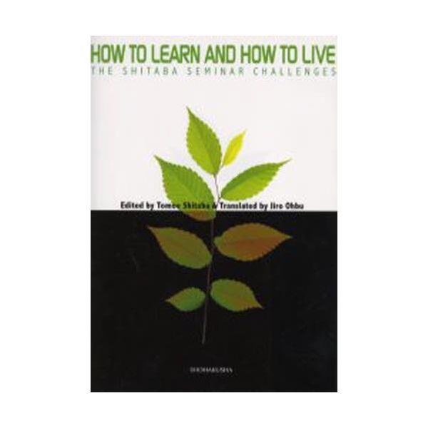 本 ISBN:9784775400791 下羽友衛／〔編〕 大生二郎／訳 出版社:松柏社 出版年月:2005年04月 サイズ:184P 21cm 教育 ≫ 全般 [ 全般 ] ハウ トウ- ラ-ン アンド ハウ トウ- リヴ HOW TO ...